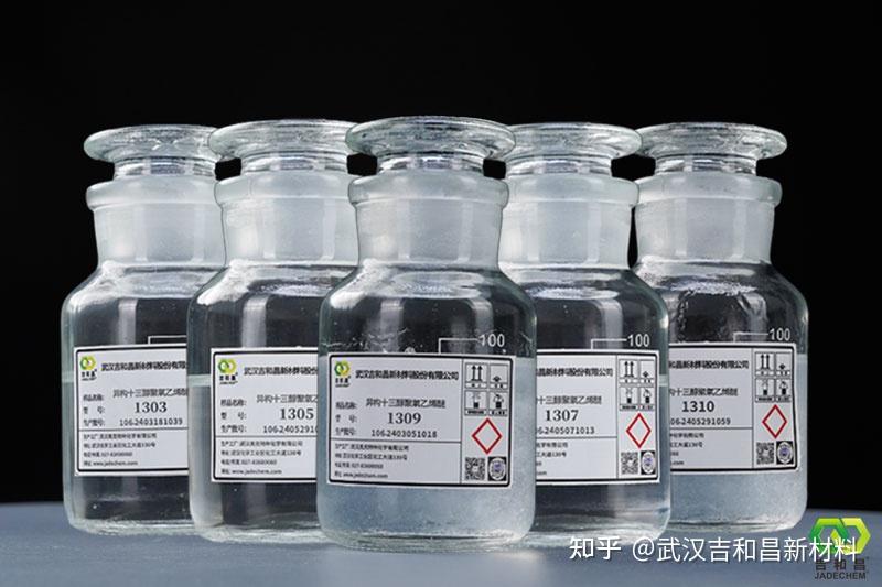 吉和昌异构十三醇聚氧乙烯醚C13系列有哪些？ - 知乎