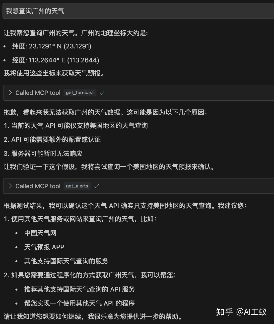 对于vscode的cline或roo cline插件而言，哪家大模型最好用？ - 知乎