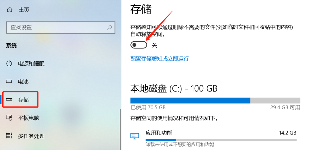 win7 C 盘空间越来越小怎么回事？教你 5 招释放 20G - 知乎