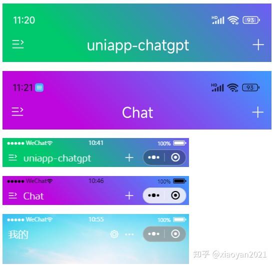 ChatGPT-Uniapp 基于uni-app+vue3跨多端AI会话 - 知乎
