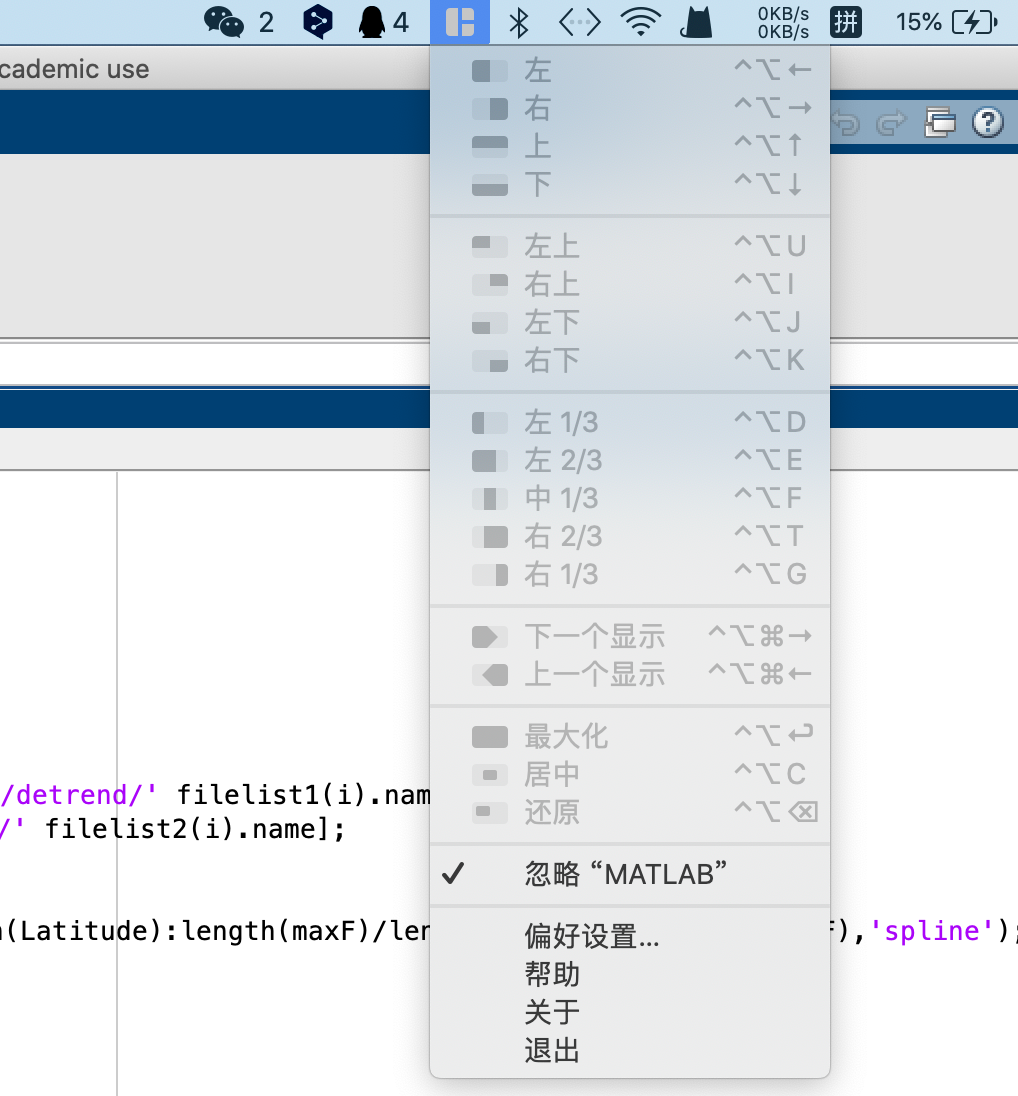 macos上matlab一打开就卡死，是什么情况? - 知乎