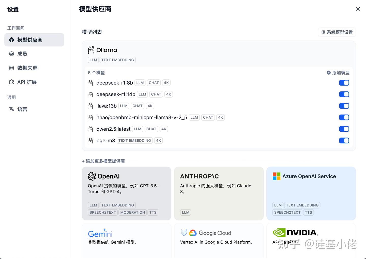 零基础在NAS上部署Dify！AI开发效率翻倍 - 知乎