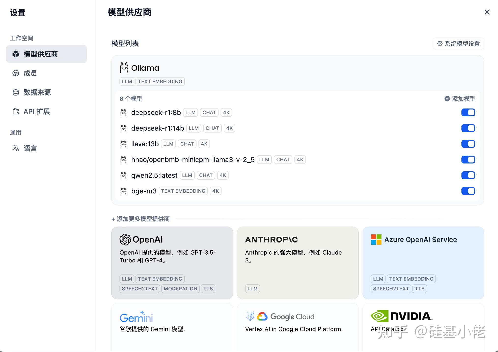 零基础在NAS上部署Dify！AI开发效率翻倍 - 知乎