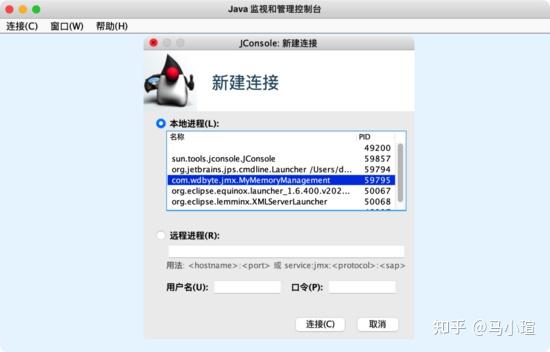 使用 JMX 监控和管理 Java 程序 - 知乎