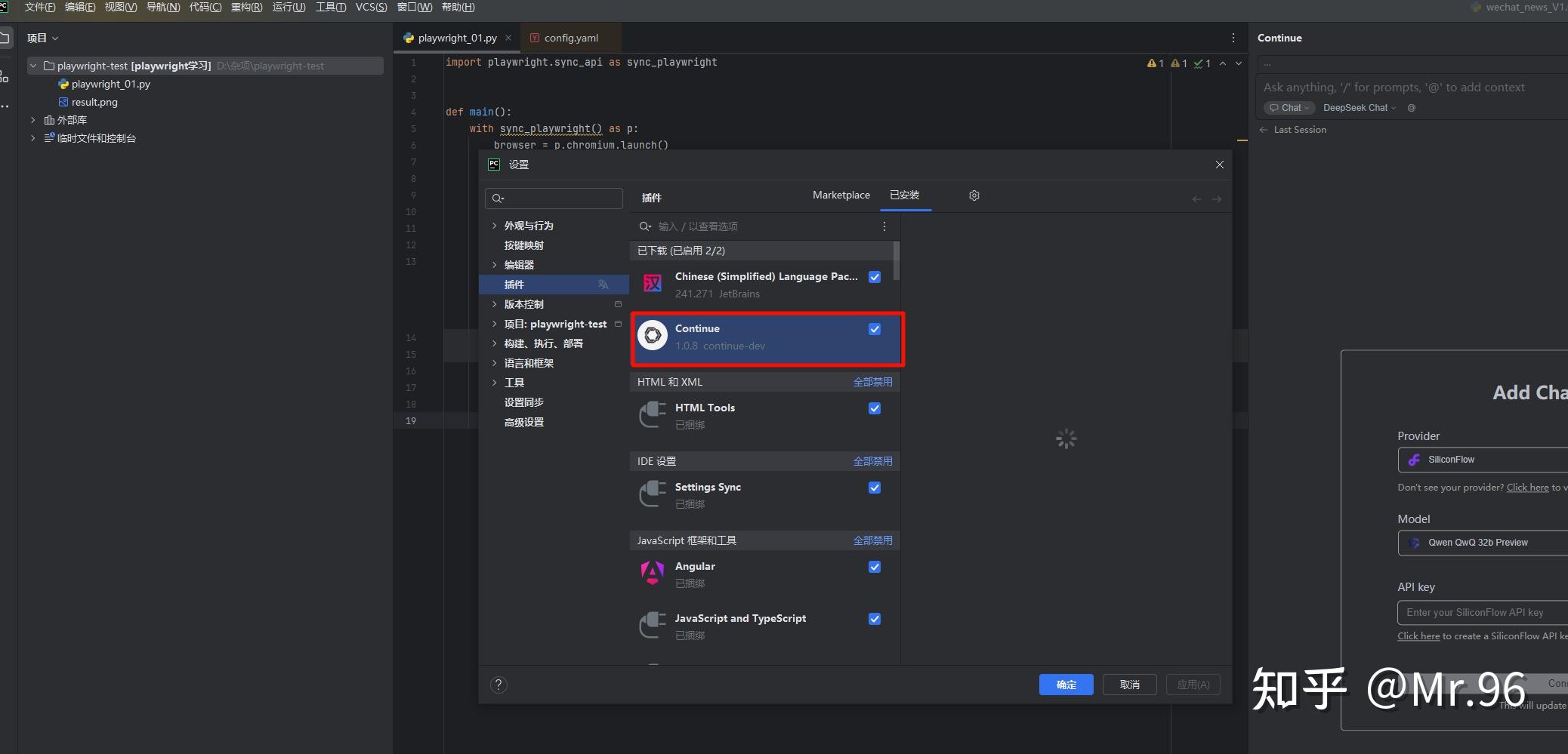 让 PyCharm 秒变 AI 编程助手，提升编程效率 - 知乎