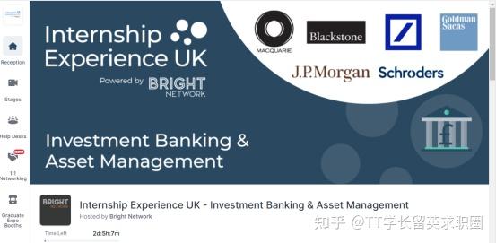 参加Bright Network和Forage等线上项目是怎么样的体验？ - 知乎