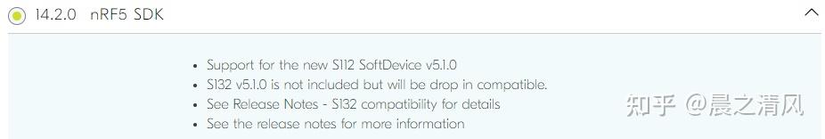 WSL构建nRF5 SDK + ARM GCC开发环境 - 知乎