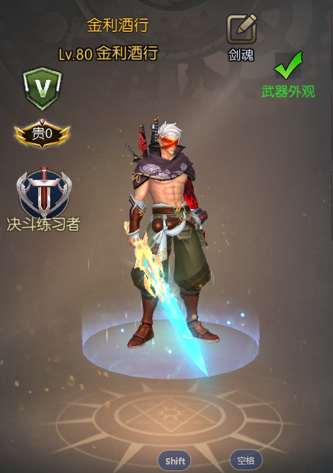 阿拉德之怒还值得一玩吗？ 知乎