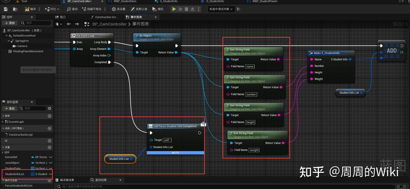 UE5蓝图实战：VaRest插件应用指南 - 从JSON文件到无限列表 - 知乎