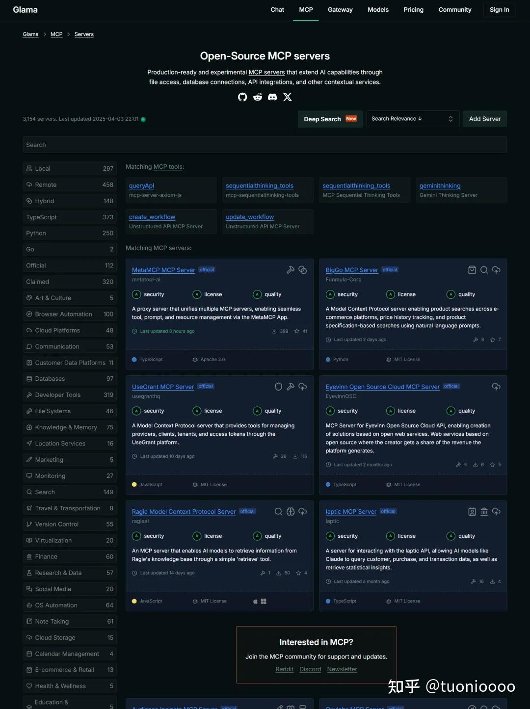 不装了，12个精选MCP网站大合集，见者有份 - 知乎