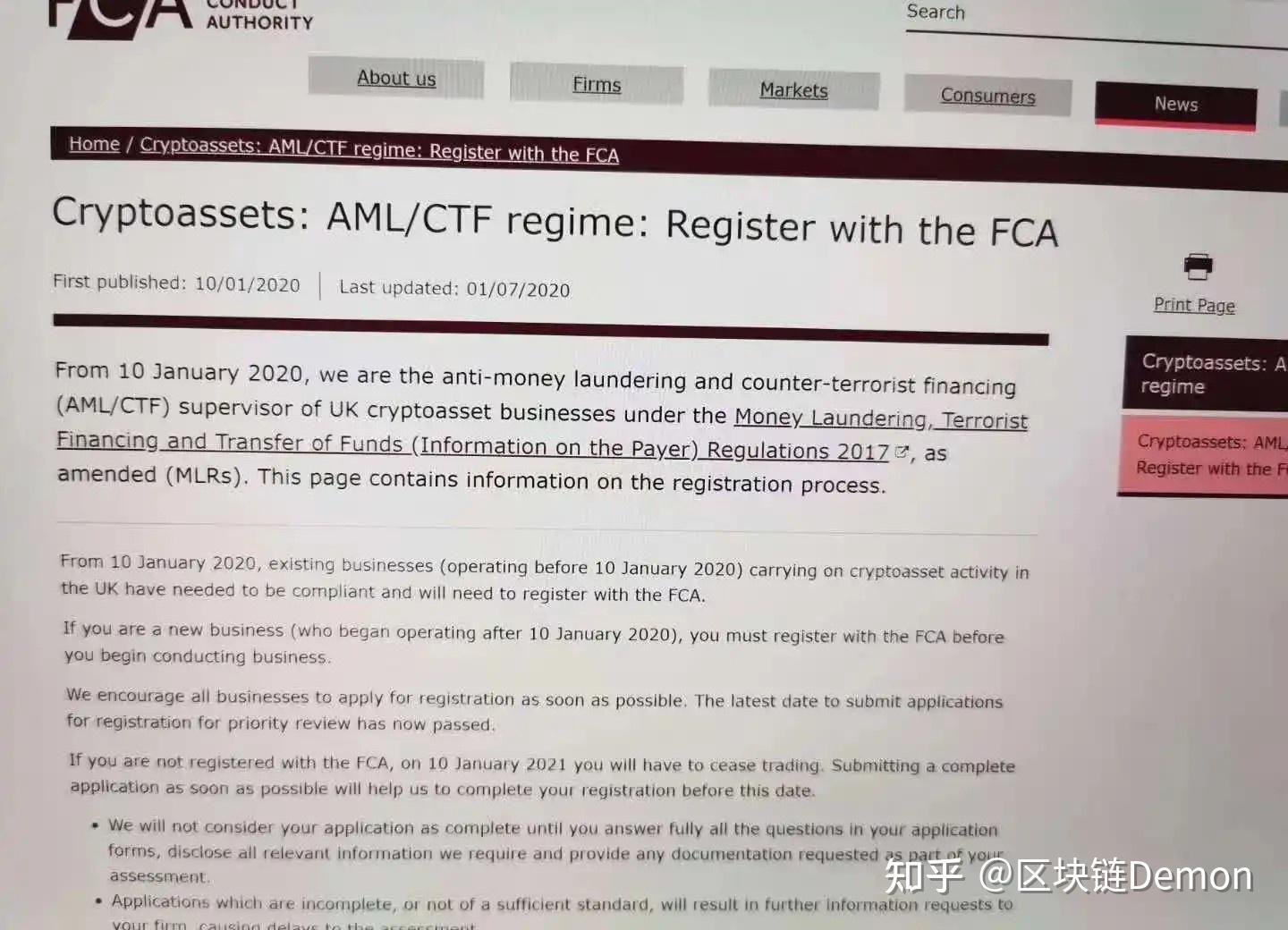 英国FCA金融牌照有几种类型？ - 知乎