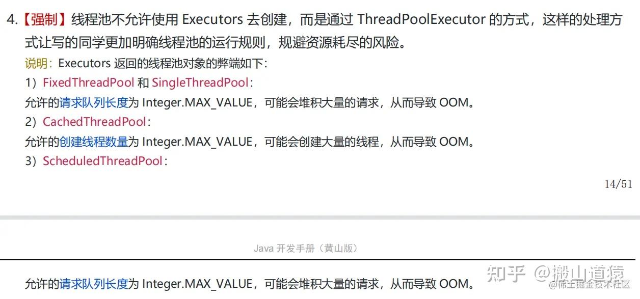 深入理解线程池ThreadPoolExecutor - 知乎