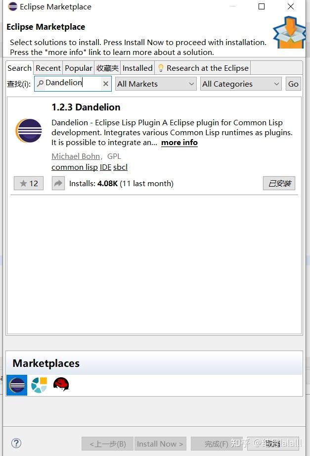 让Eclipse也能编译CommonLisp!---Dandelion安装及eval-server构建指北 - 知乎