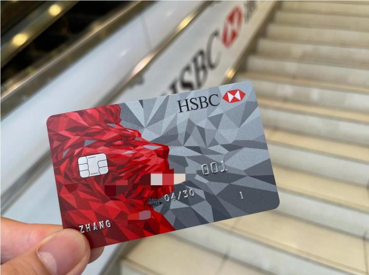 香港汇丰VS渣打银行卡，哪个好？看完这里你就有答案了！ - 知乎