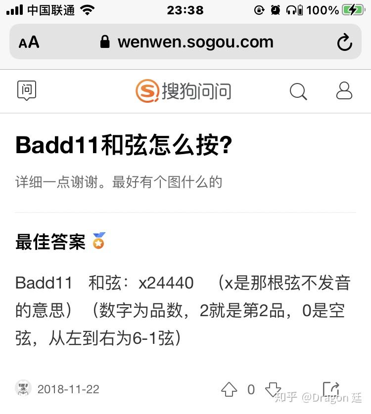 想问一下各位吉他大神Badd11和弦怎么按，？ - 知乎