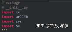 还有人不知道这？Python __init__.py 文件使用 - 知乎