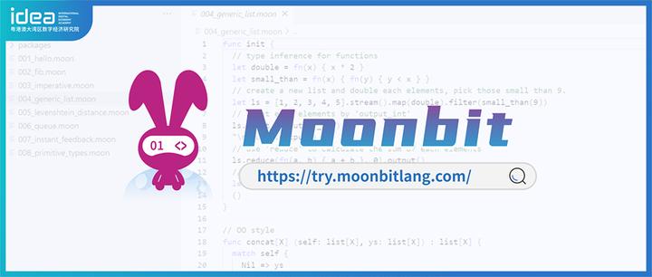 编程语言Moonbit开放内测：极快编译速度，极小Wasm体积 - 知乎