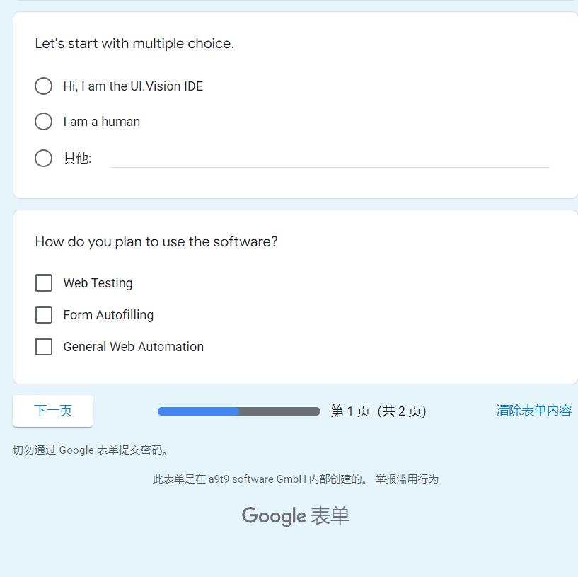 不想学 Python，零基础也能用的自动化工具-UI.Vision RPA - 知乎