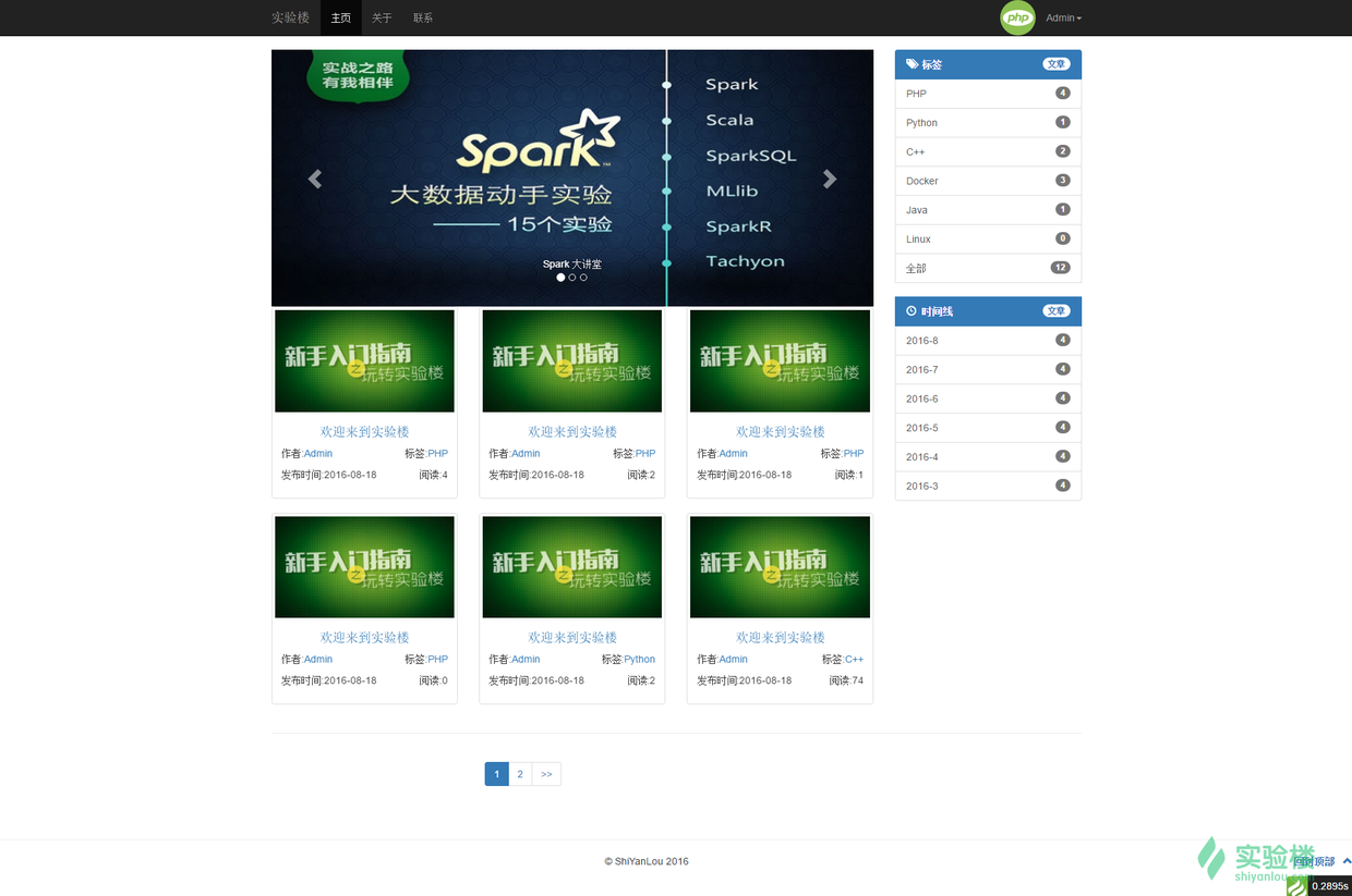 4个项目带你学习ThinkPHP - 知乎