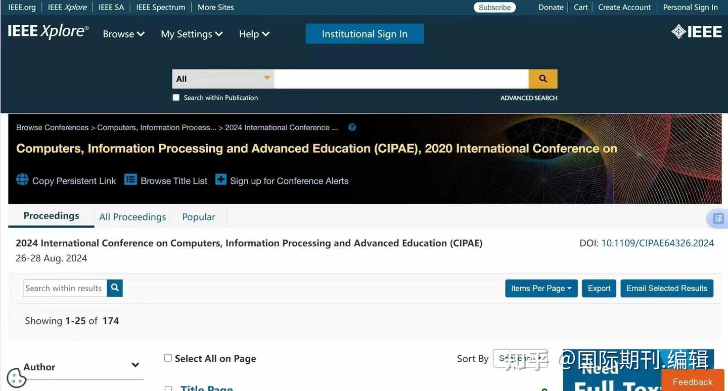 【EI检索通知】IEEE出版社ICPICS 2024，CIPAE 2024已全部EI检索 - 知乎
