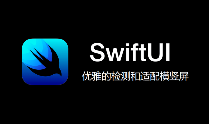 swiftui-ios16