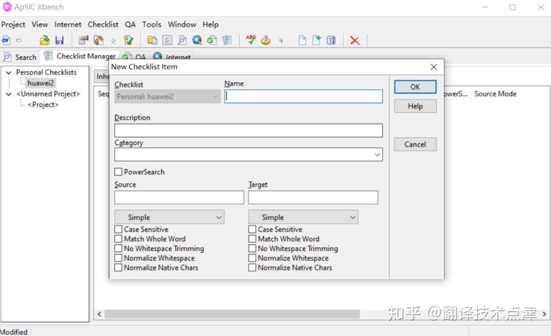 Xbench的QA功能 - 知乎