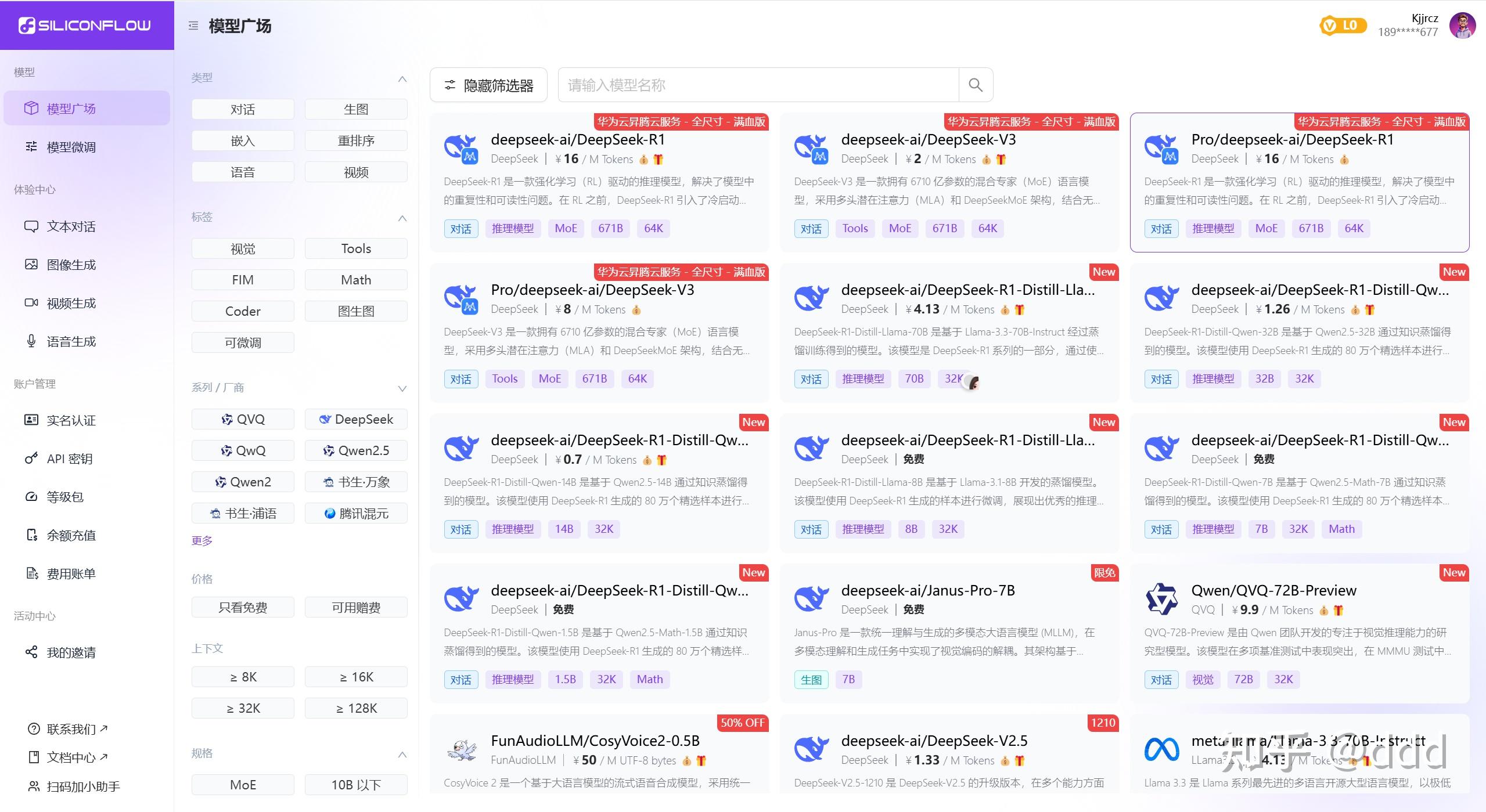 硅基流动 + Cherry Studio部署671B 的 DeepSeek R1 - 知乎