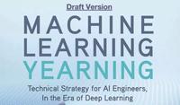 吴恩达新书《Machine Learning Yearning》完整中文版开源 - 知乎