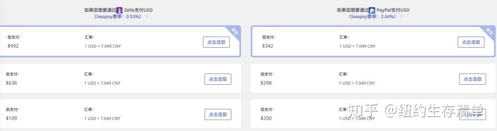 大家在国外都是如何换汇的？ - 知乎