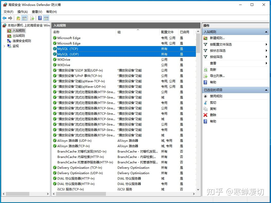 JDBC的故障笔记，Communications link failure - 知乎