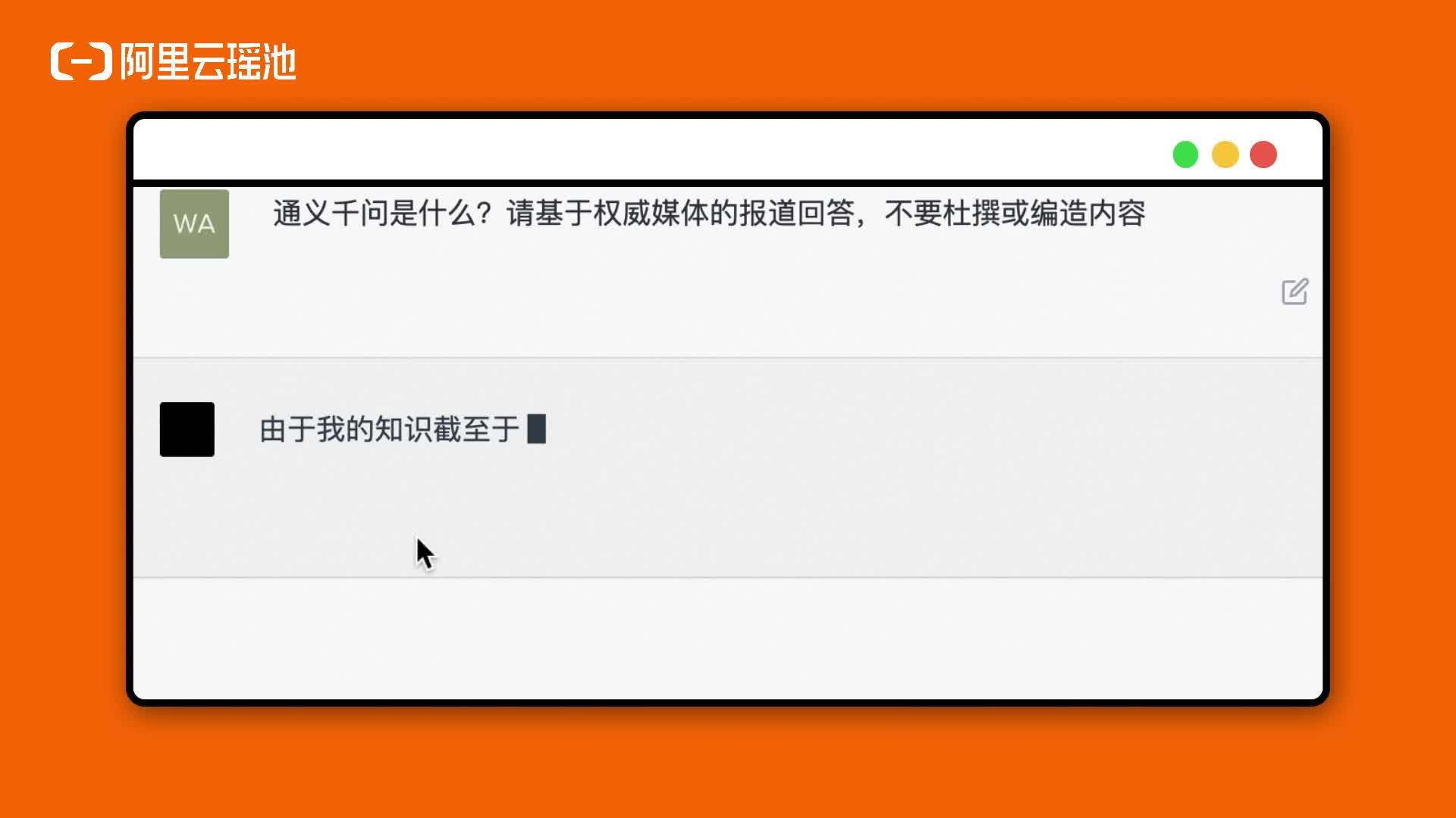 AnalyticDB(ADB) + LLM：构建AIGC时代下企业专属Chatbot - 知乎