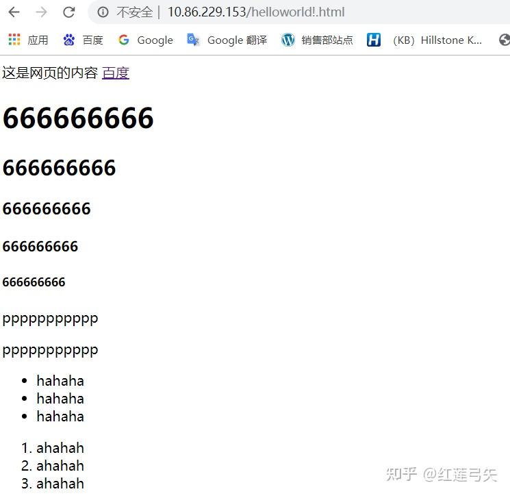 如何在Windows环境下快速搭建Web服务器并发布网页 - 知乎