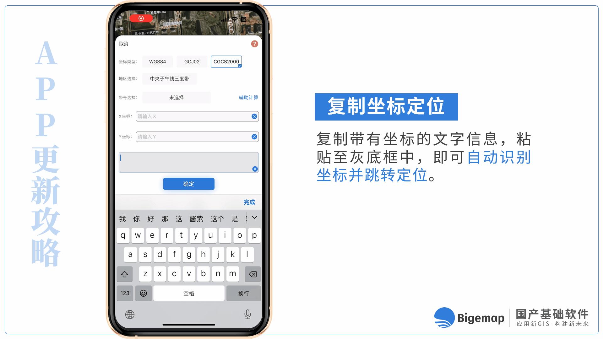 如何将北京54坐标系转换成CGCS2000坐标系？ - 知乎