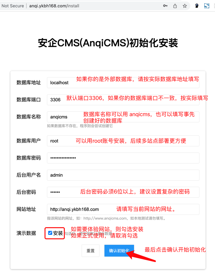 AnQICMS 安装步骤教程 - 知乎