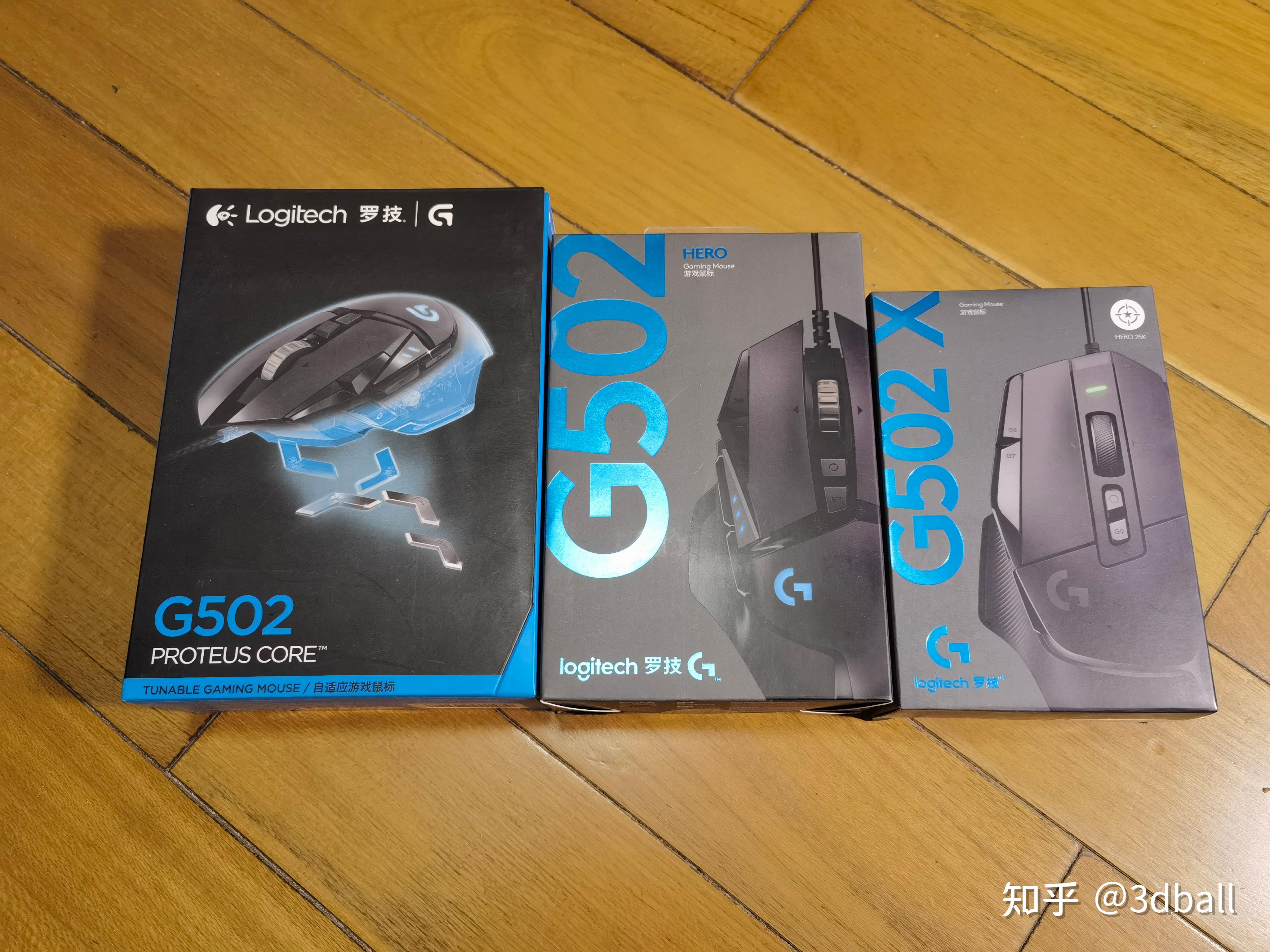 罗技鼠标 G502 X 与 G502 有什么区别？ - 知乎