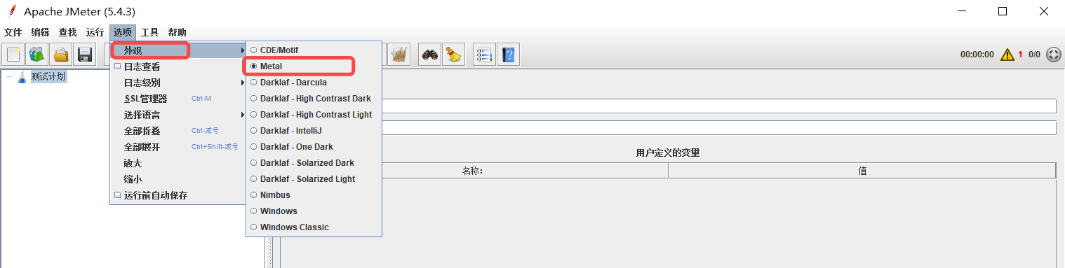Jmeter dubbo插件测试dubbo接口 - 知乎