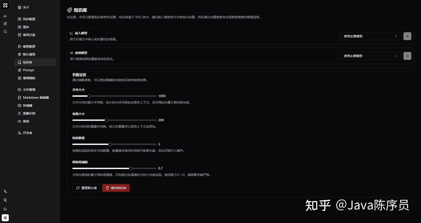 AI 辅助写作！一款跨平台 Markdown AI 笔记神器！ - 知乎
