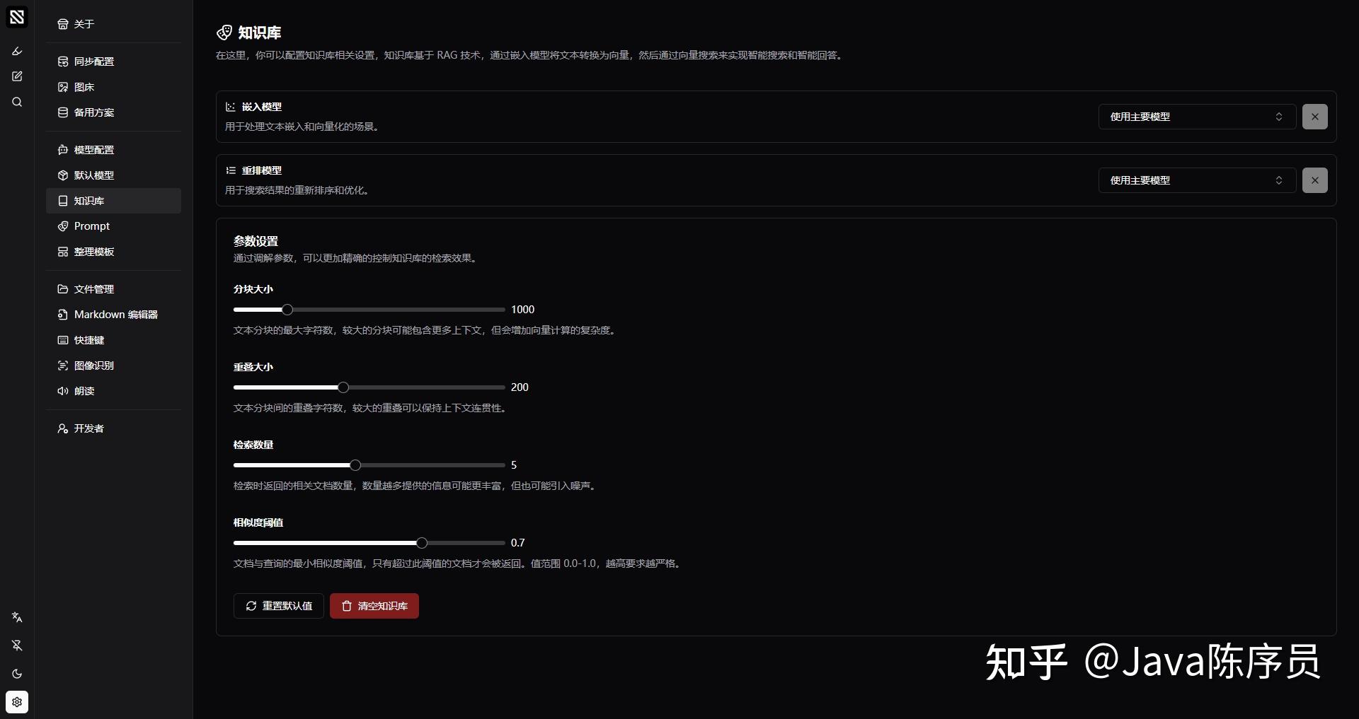 AI 辅助写作！一款跨平台 Markdown AI 笔记神器！ - 知乎