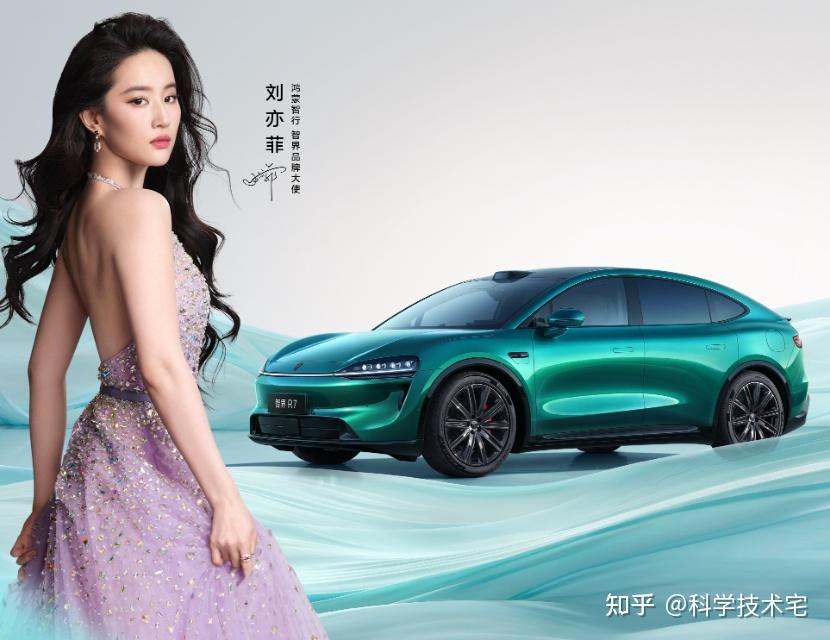 全新智界 R7、S7 正式上市，智界进入华为全面主导的「纯血鸿蒙」时代，这对智界的未来发展意味着什么？ - 知乎