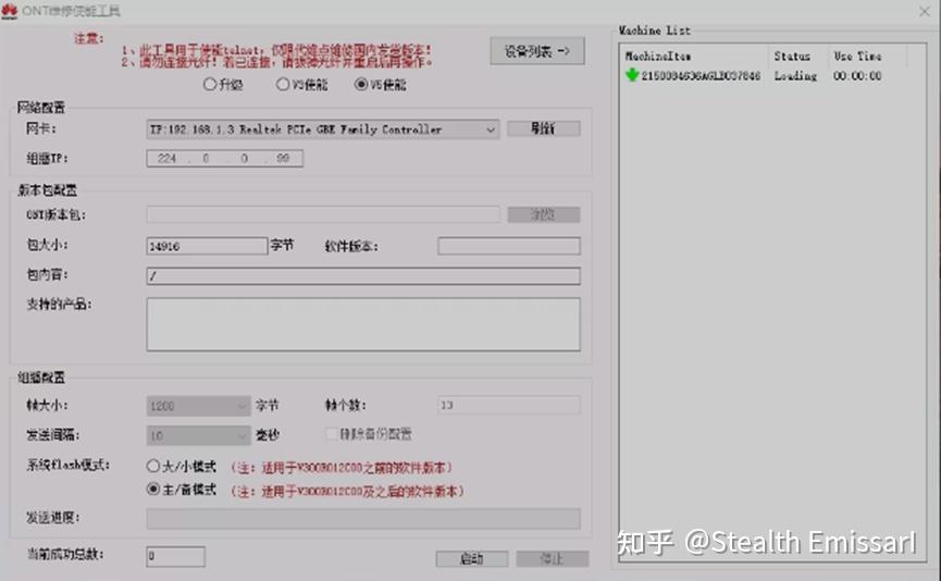 关于如何拿回属于自己光猫设备的管理权（WO-37 with OptiXstar HN8145XR XG-PON Terminal） - 知乎