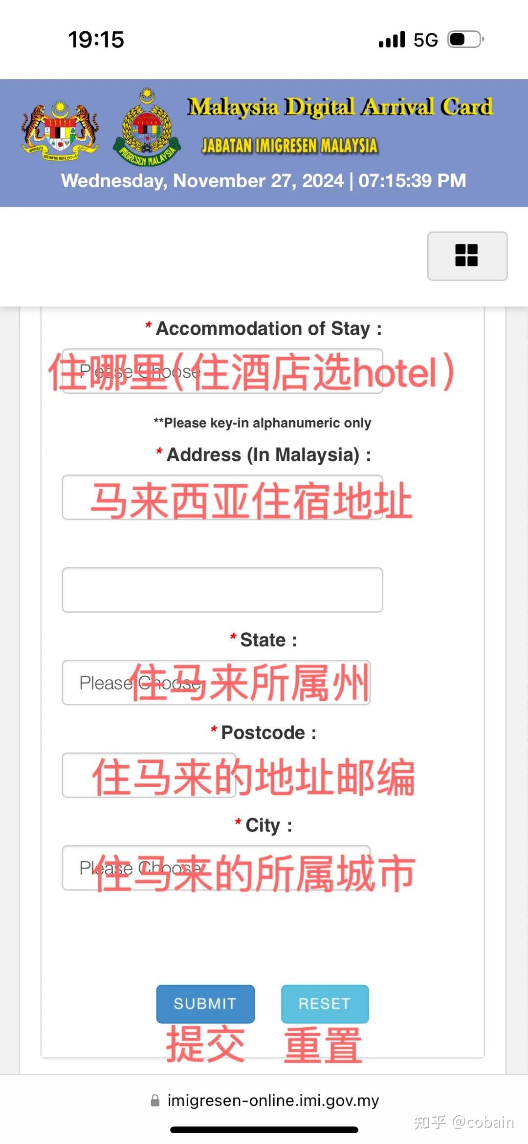 马来西亚 MDAC 入境卡填写全攻略，纯干货！ - 知乎