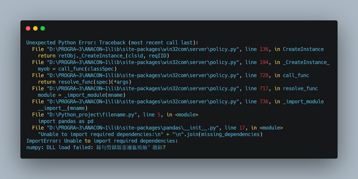 抛弃VBA拥抱Python第三课：numpy包不能导入异常处理 - 知乎