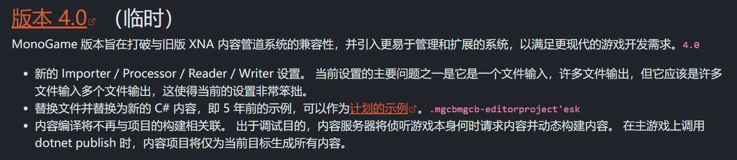 .NET8时代的XNA系游戏开发框架 - 知乎