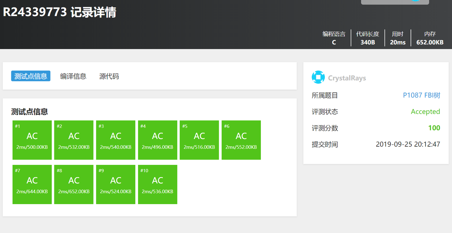 FBI Tree递归算法优化【数据结构与算法】by 306024 - 知乎