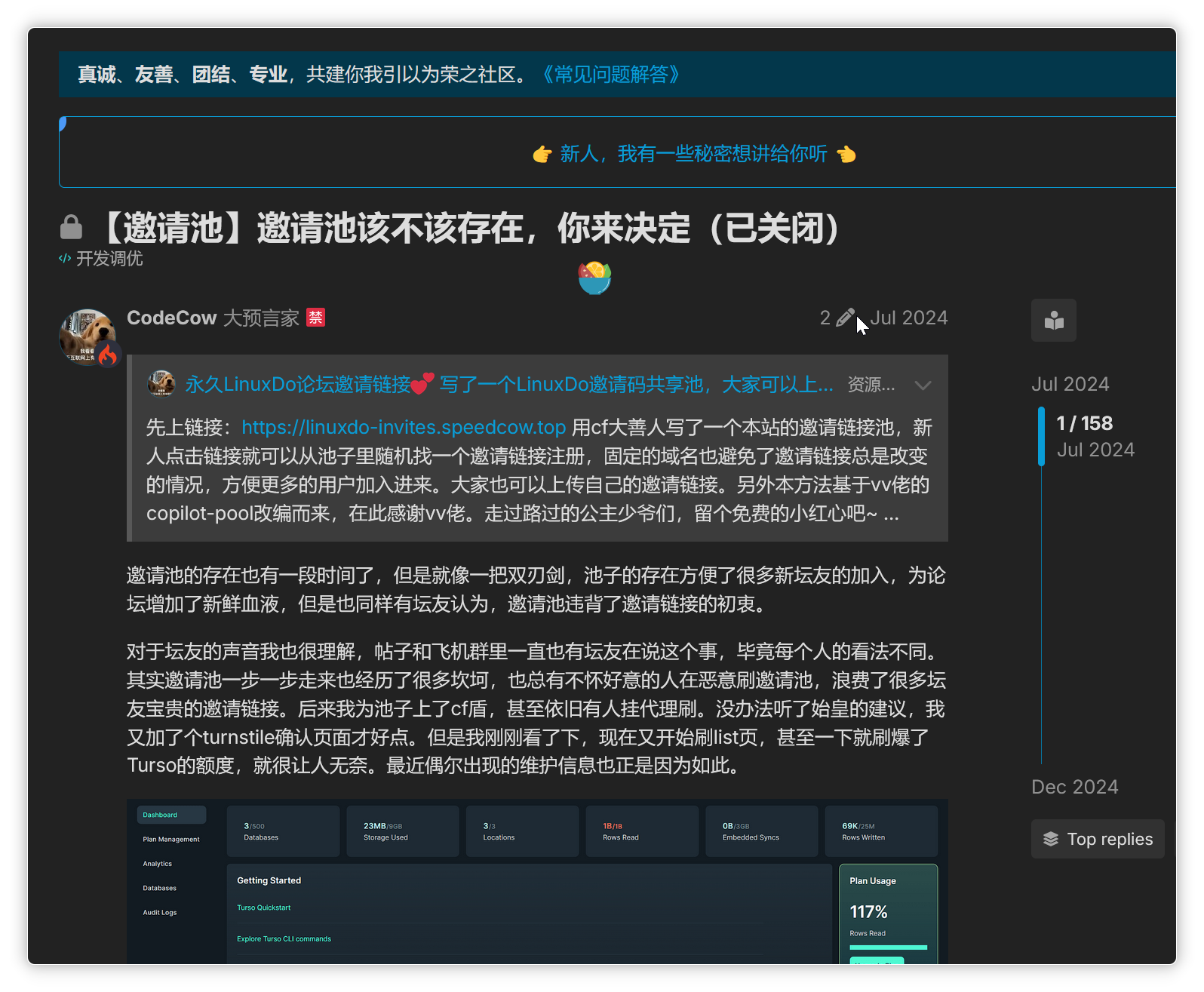 LinuxDo论坛注册邀请码（最新）LinuxDo注册教程图文分享 - 知乎