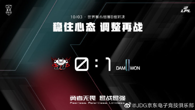 DWG vs JDG失利解析 - 知乎