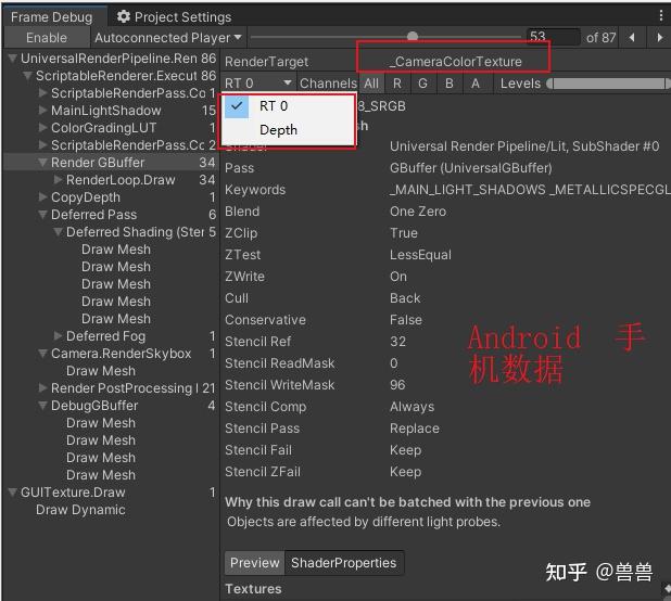 URP 使用 Deferred Lighting - 知乎