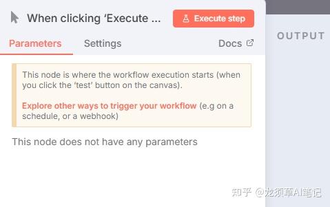 N8N系列：入门级，N8N工作流的第一个节点：开始节点（Trigger Nodes） - 知乎