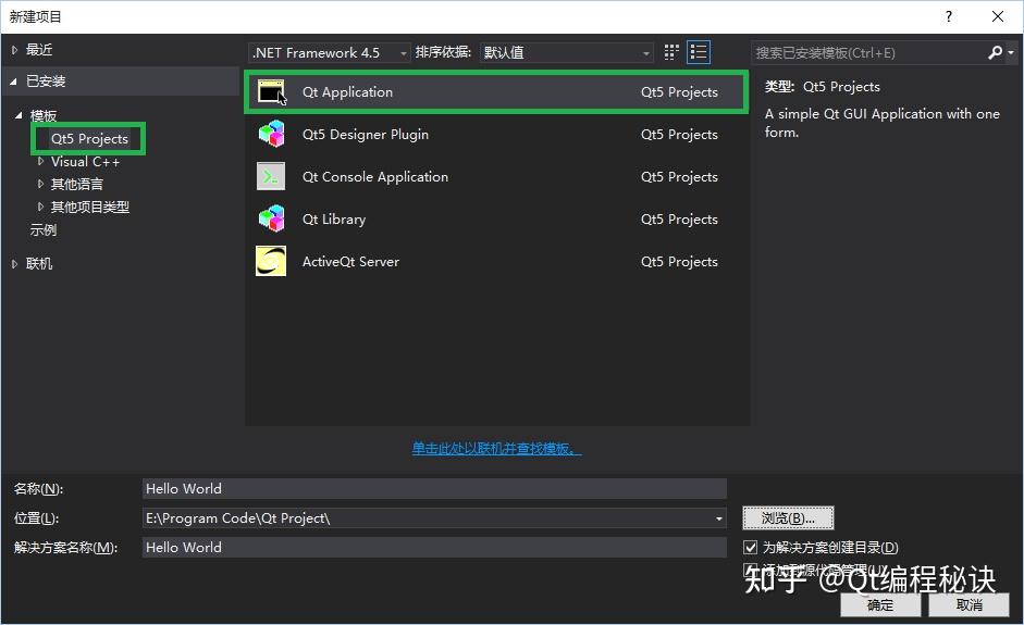 Qt Creator环境搭建Visual Studio开发工具 - 知乎