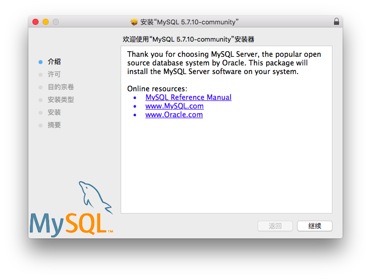小白浅谈如何学习SQL系列(一) : (Mac版) SQL相关软件安装 - 知乎